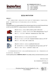 NEXT EVENTS | Insertec